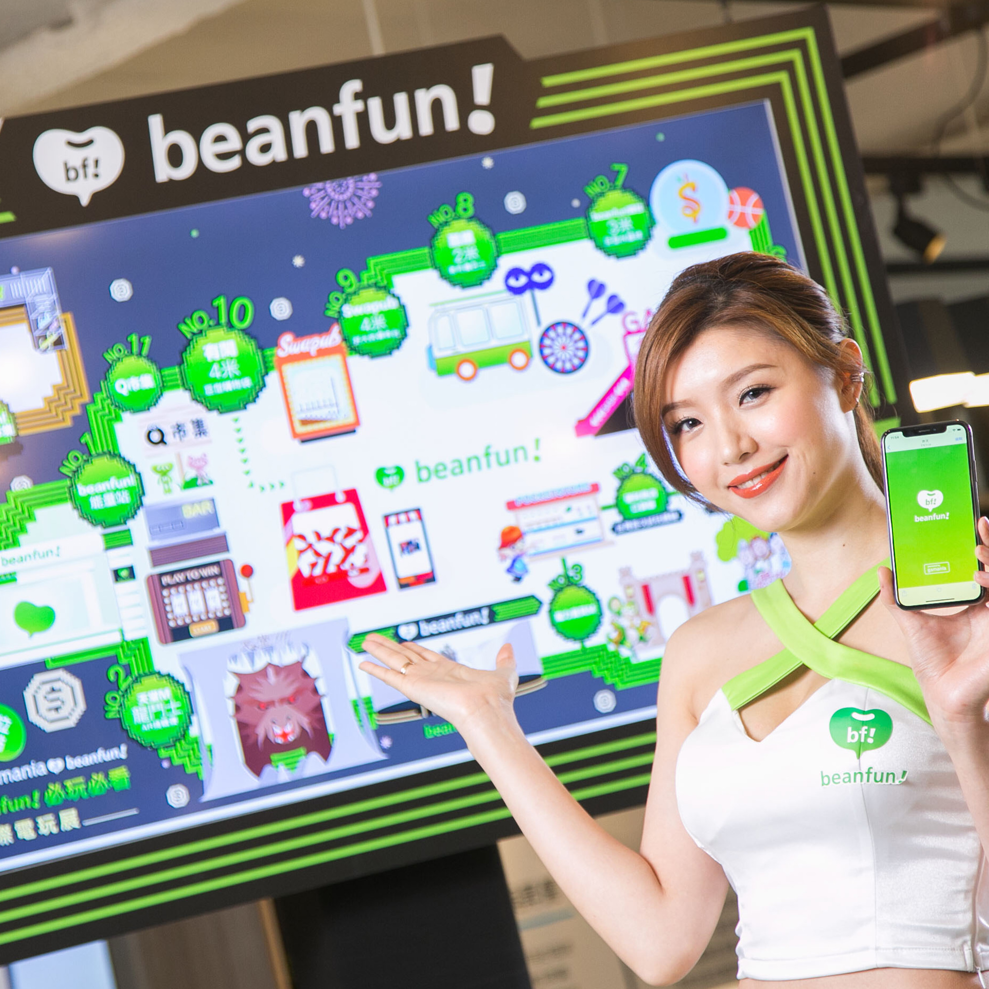 橘子集團 - 利眾公關顧問集團