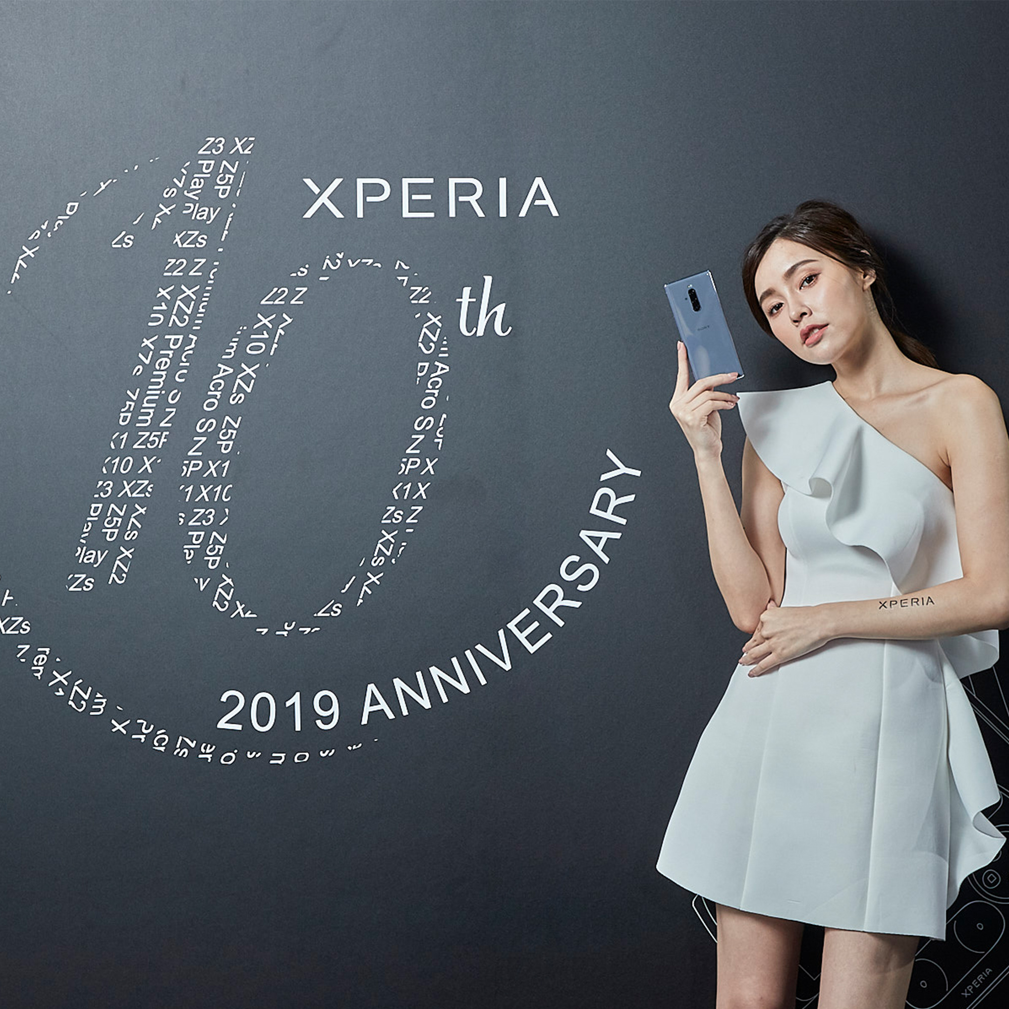 Sony Mobile 2019 - 利眾公關顧問集團