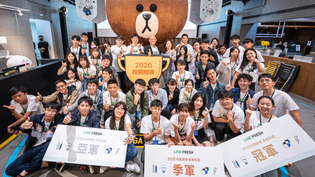 LINE FRESH 2020校園競賽 - 利眾公關顧問集團